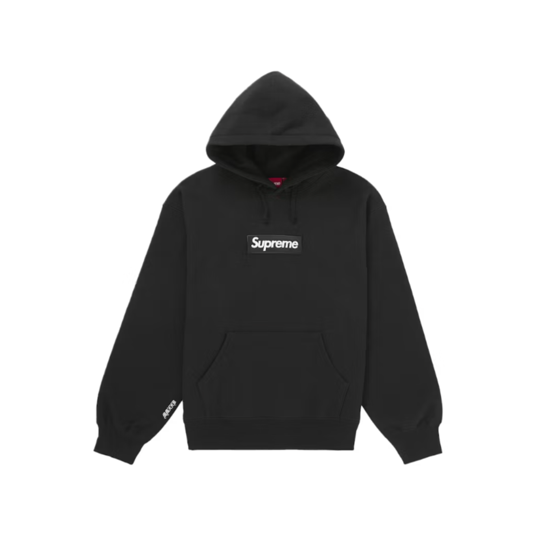 Supreme Box Logo Hooded Sweatshirt (FW25) Black | N-Hype